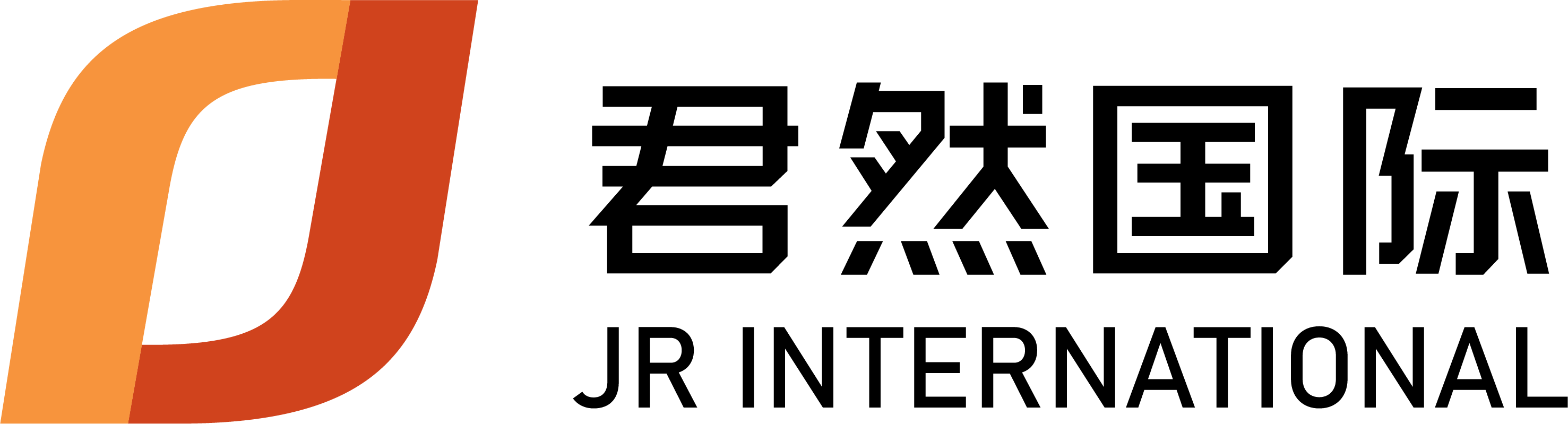 君然国际 - 可信赖的欧洲商业全程合作伙伴| JR international - Trustworthy European business ...